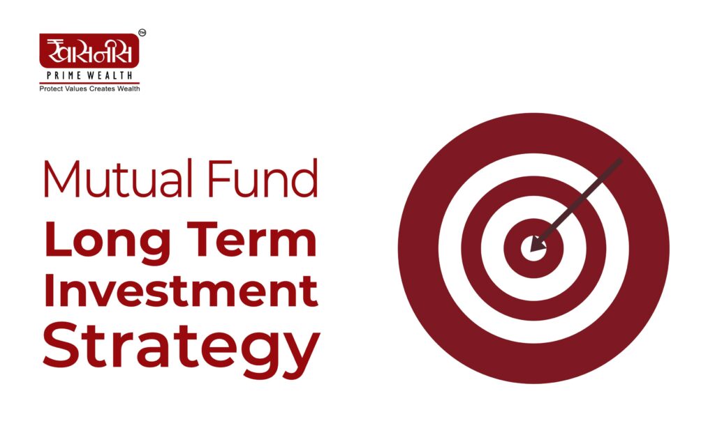 Mutual Fund Long Term Investment Strategy | Khasnis Prime Wealth